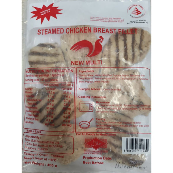 New Multi Steamed Chicken Breast Fillet 1 Kg Al Barakah Health