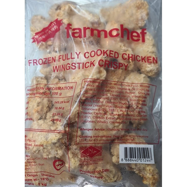 Farmchef, Frozen Fully Cooked Chicken Wingstick Crispy, 1 kg – Al ...