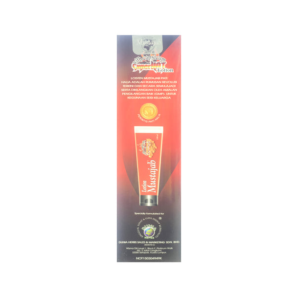 Dunia Herbs, Lotion Mustajab Super Hot with Capsicum, 130ml – Al ...