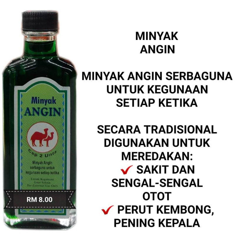 Minyak Angin, Cap 2 Unta, 60 ml – Al Barakah Health & Beauty Mart