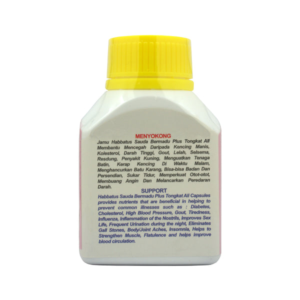 Shifa, Habbatus Sauda Bermadu Plus Tongkat Ali, 60 capsules – Al ...