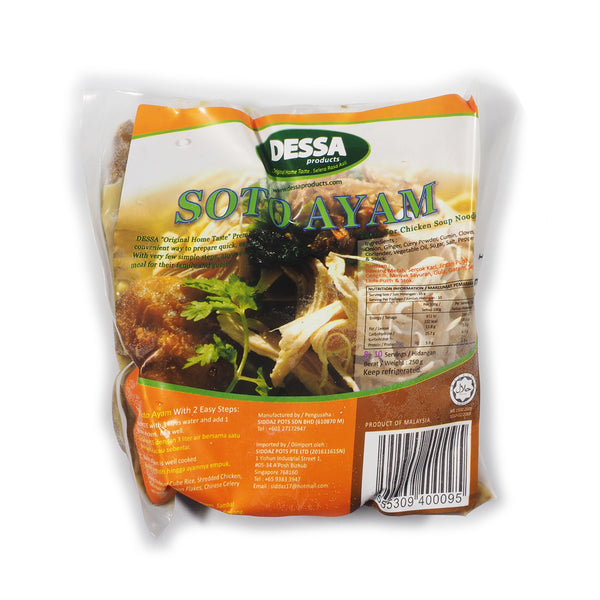 Dessa, Soto Ayam Paste, 250 g – Al Barakah Health & Beauty Mart