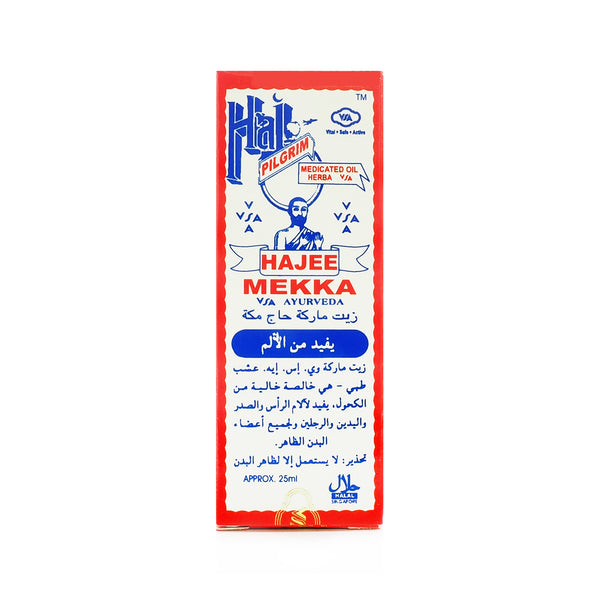 VSA, Hajee Mekka Oil, 25 ml – Al Barakah Health & Beauty Mart
