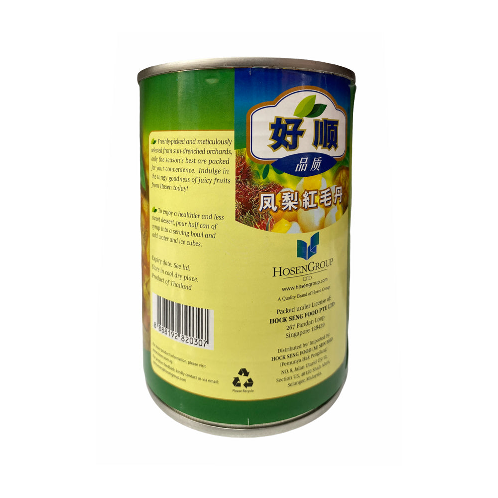Hosen, Rambutan Pineapple Syrup, 565 g – Al Barakah Health & Beauty Mart