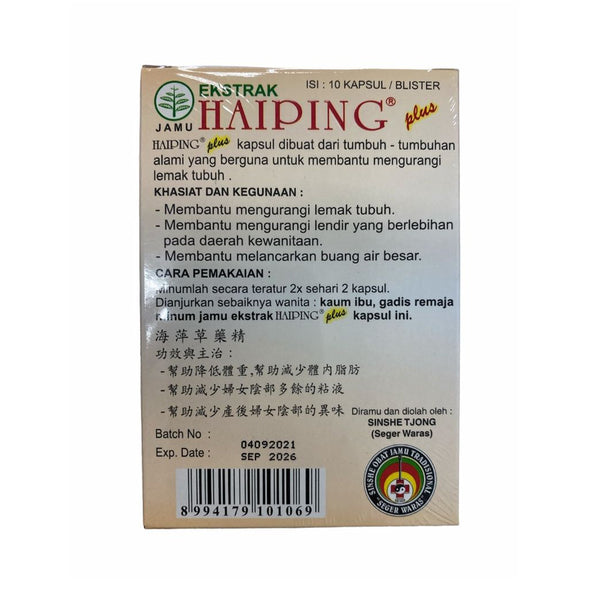 Haiping, Plus Capsule, 10 Blister – Al Barakah Health & Beauty Mart