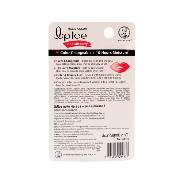Lip Ice, Magic Color, Crystal Pink, Mixberry Flavor, 2 g – Al Barakah ...