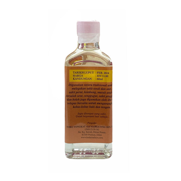 TTAM, Minyak Pati Halia, 60 ml – Al Barakah Health & Beauty Mart