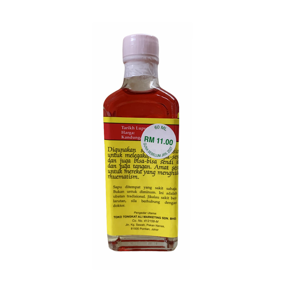 Mustika Ayu, Minyak Gosok Jerangau Merah, 60 ml – Al Barakah Health ...