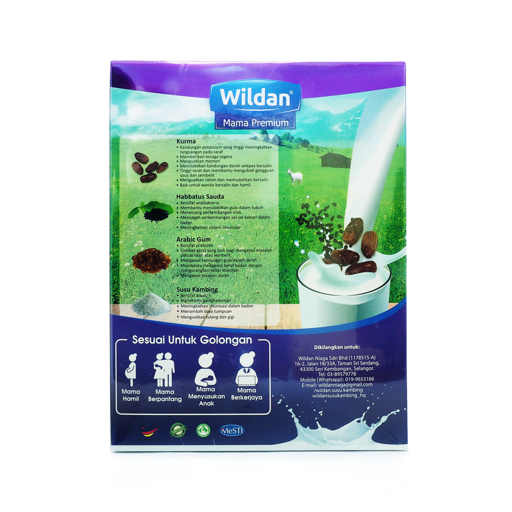 Wildan, Mama Premium, 550 g – Al Barakah Health & Beauty Mart
