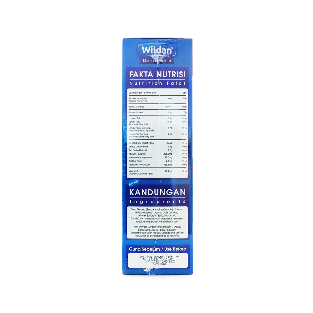 Wildan, Mama Premium, 550 g – Al Barakah Health & Beauty Mart