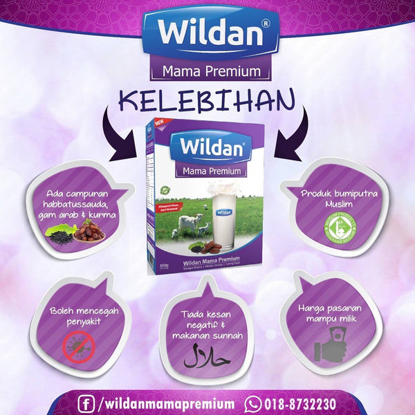 Wildan, Mama Premium, 550 g – Al Barakah Health & Beauty Mart